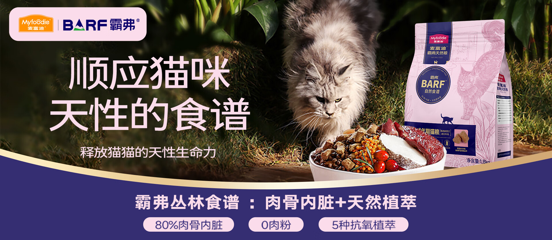 BARF官方旗舰店 - 京东