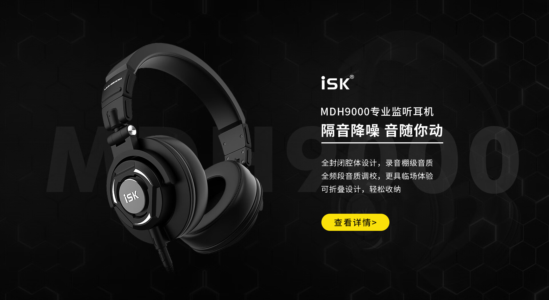 iSK 京东自营旗舰店 - 京东