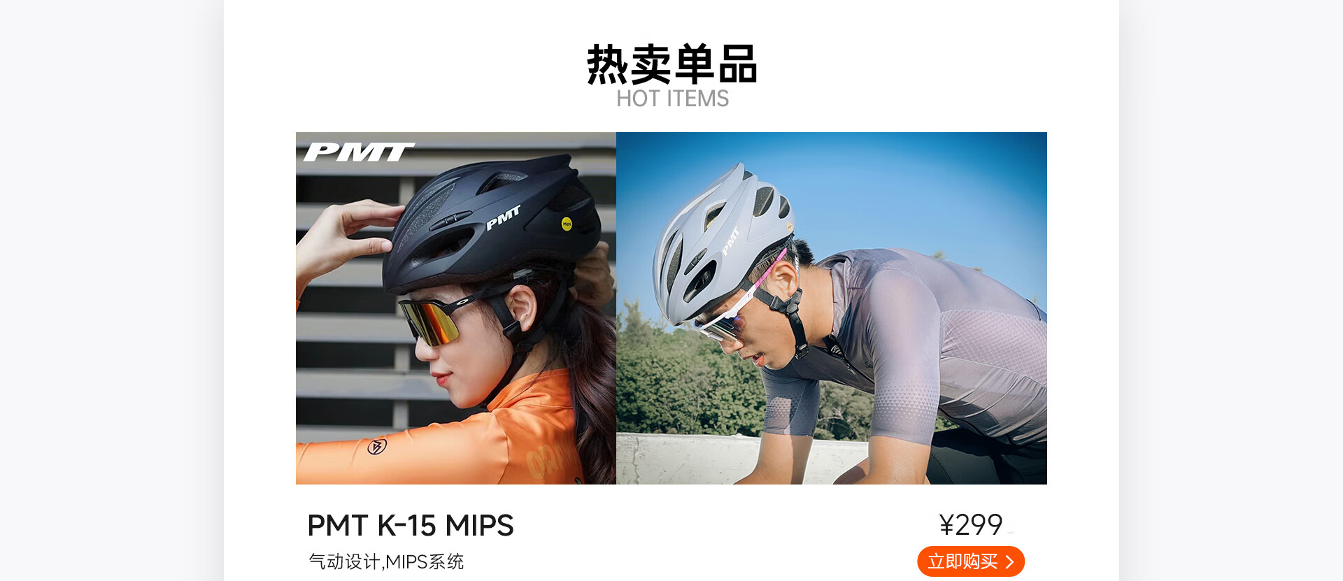 PMT官方旗舰店 - 京东