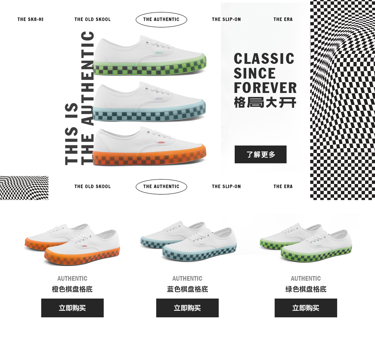 VANS官方旗舰店 - 京东