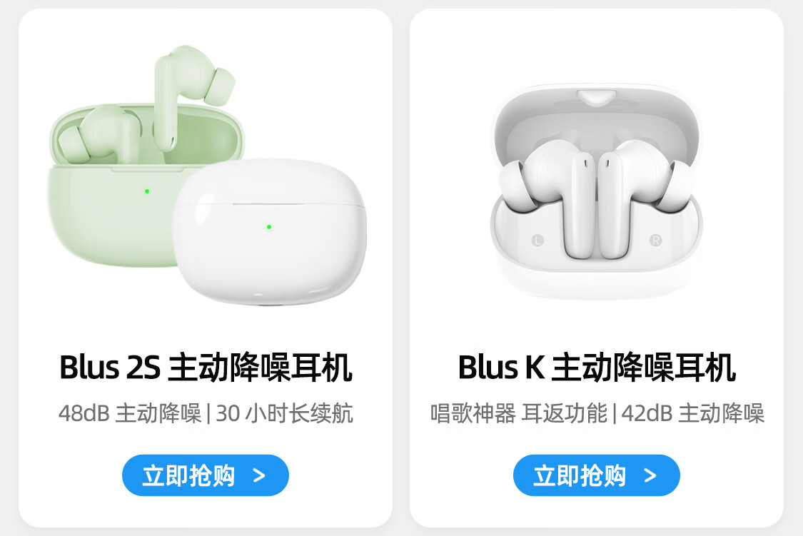 lifeme官方旗舰店 - 京东