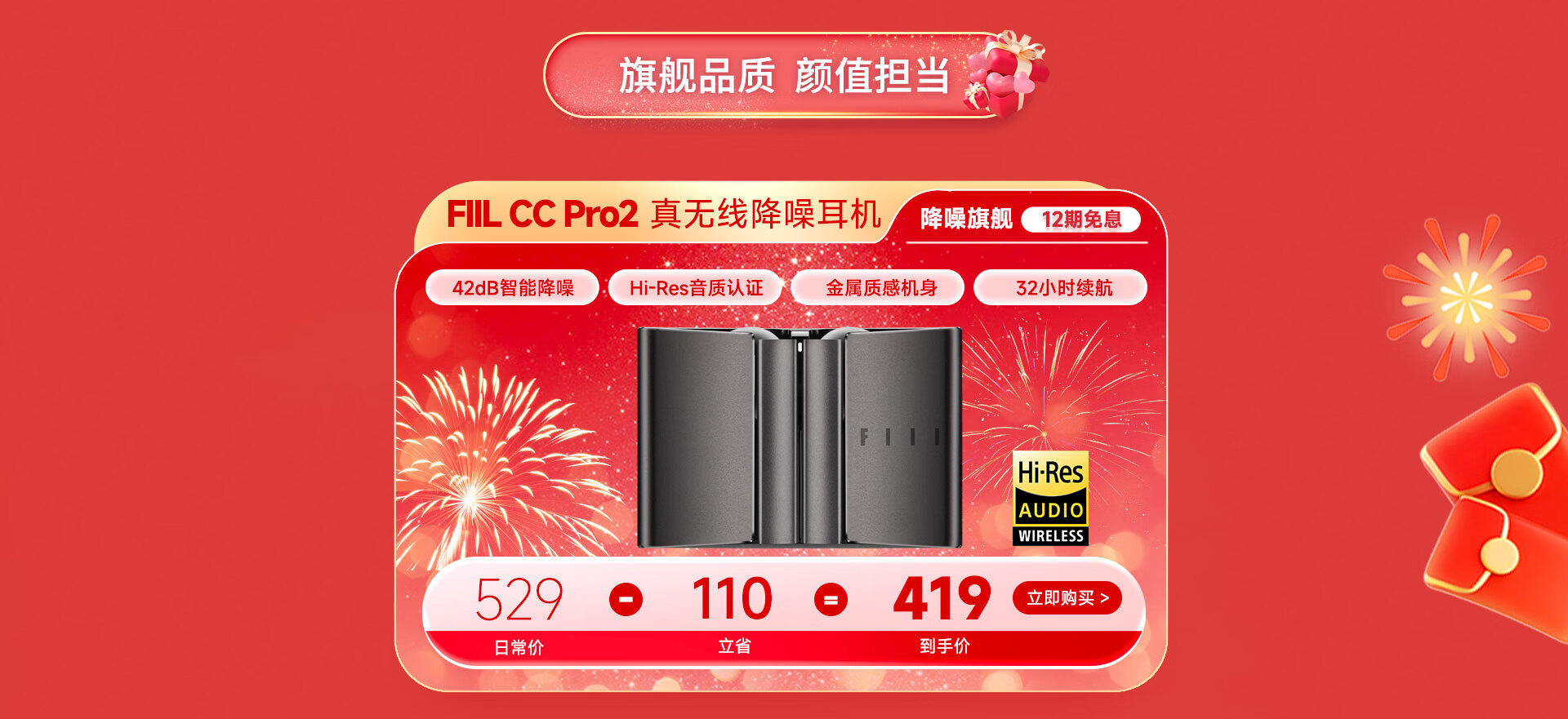 FIIL京东自营旗舰店 - 京东