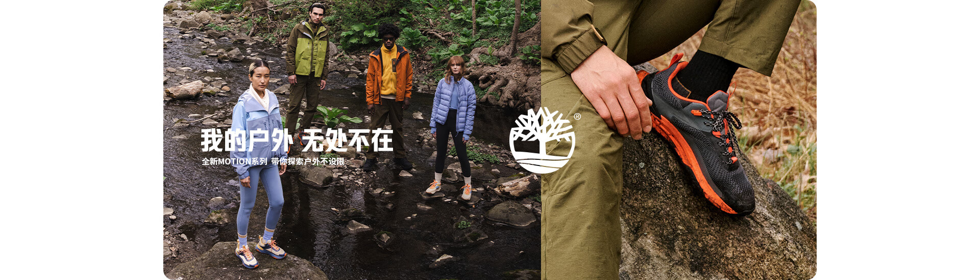 Timberland官方旗舰店 - 京东