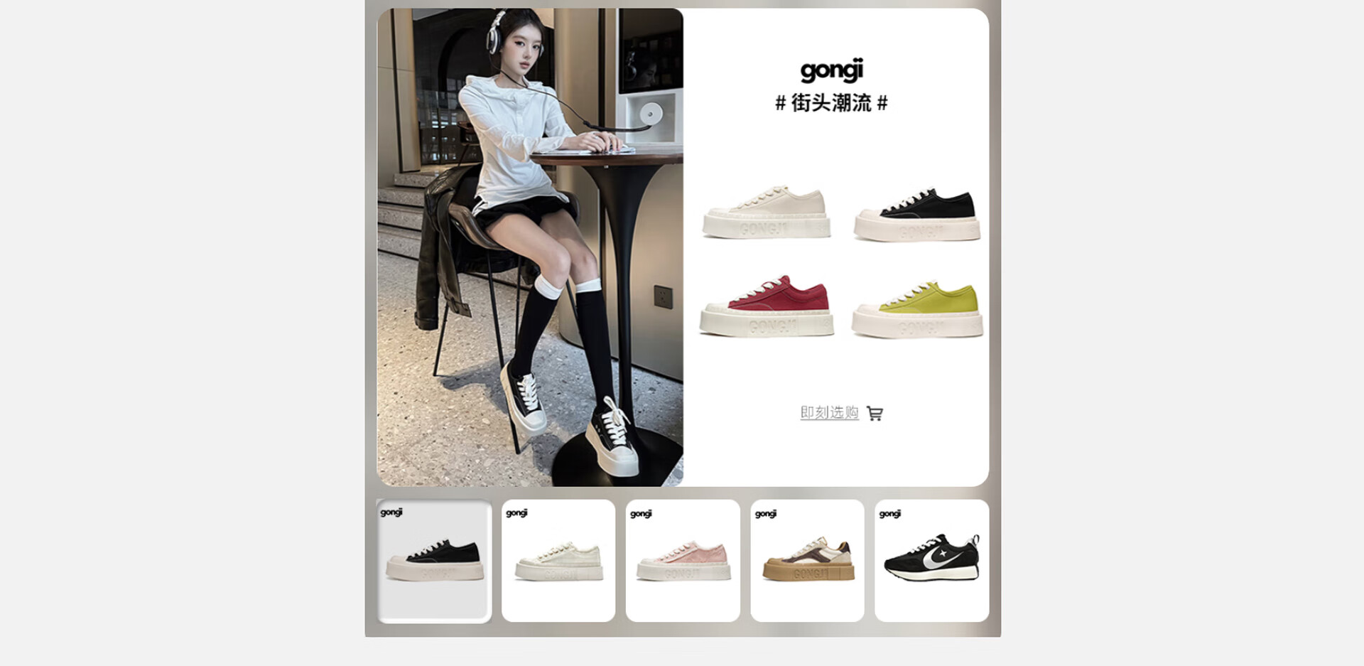 共迹gongji京东自营旗舰店 - 京东