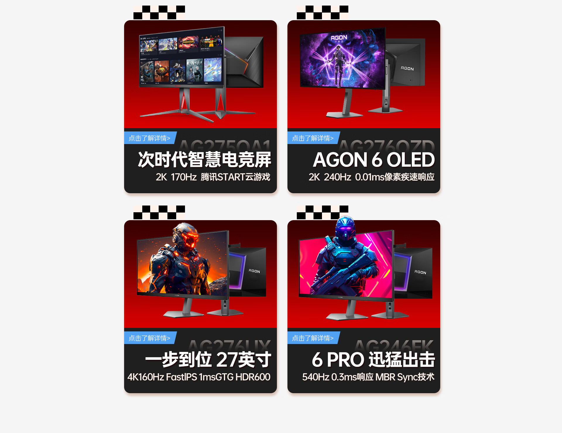 AOC品牌旗舰店 - 京东