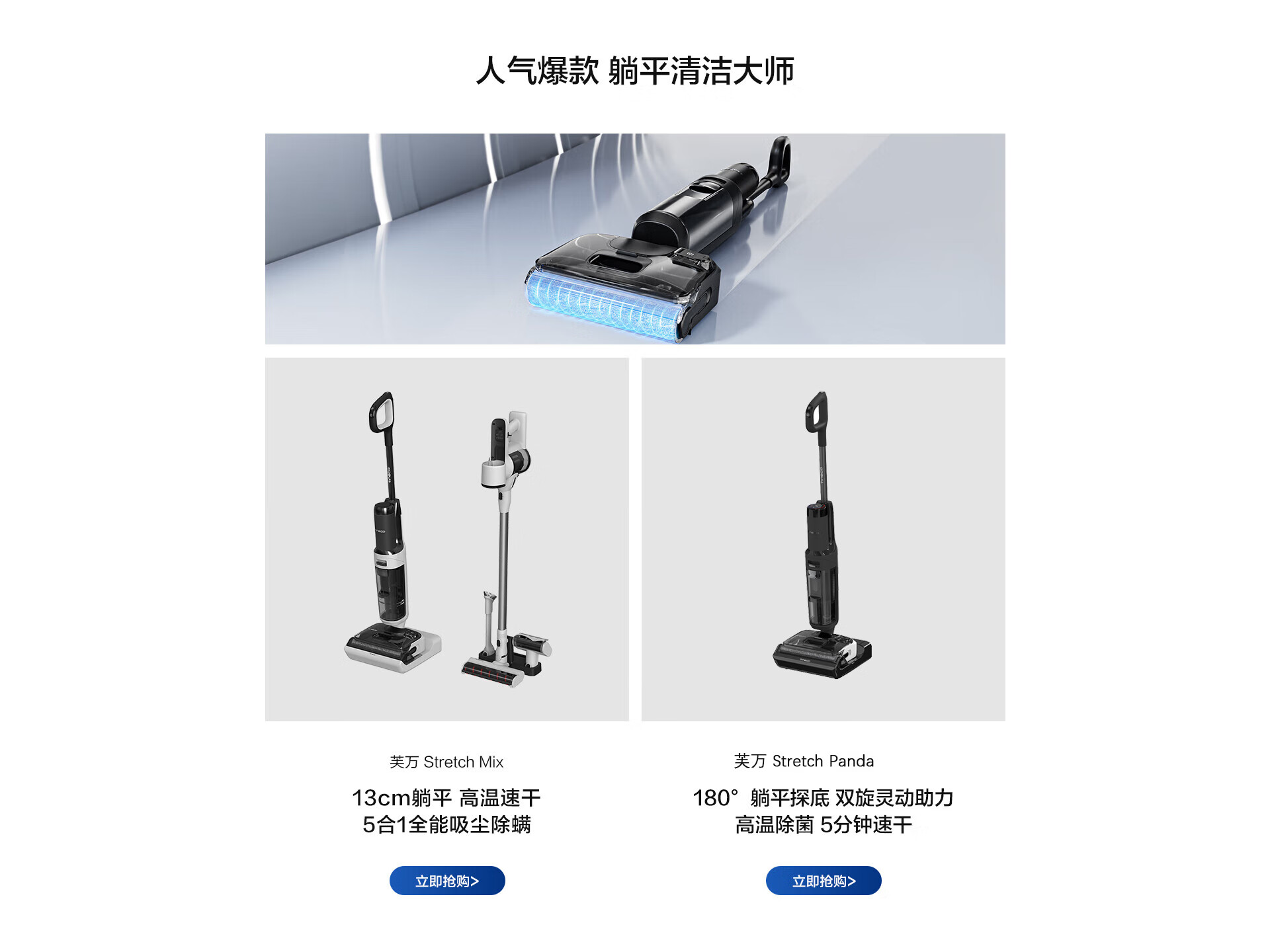 添可洗地机旗舰店 - 京东