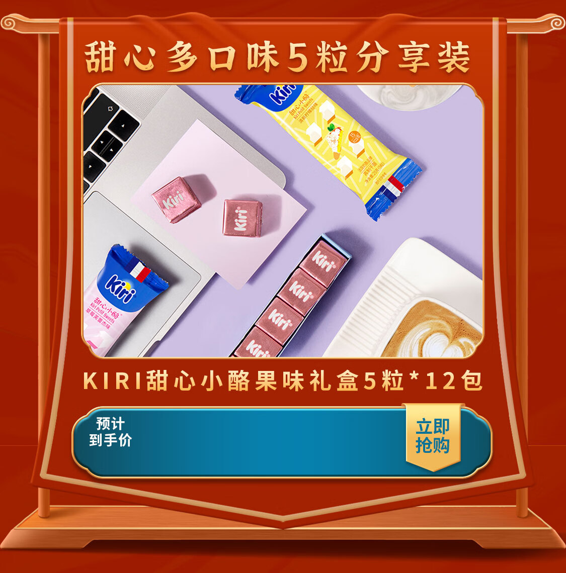 Kiri凯芮官方旗舰店 - 京东