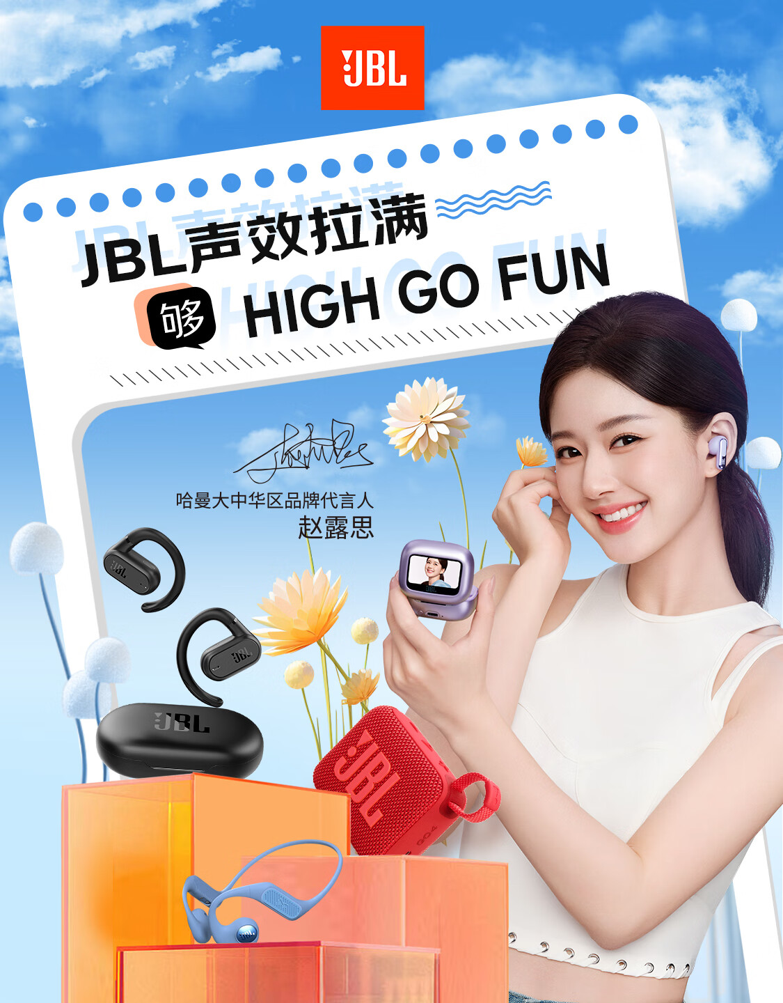 JBL京东自营官方旗舰店 - 京东