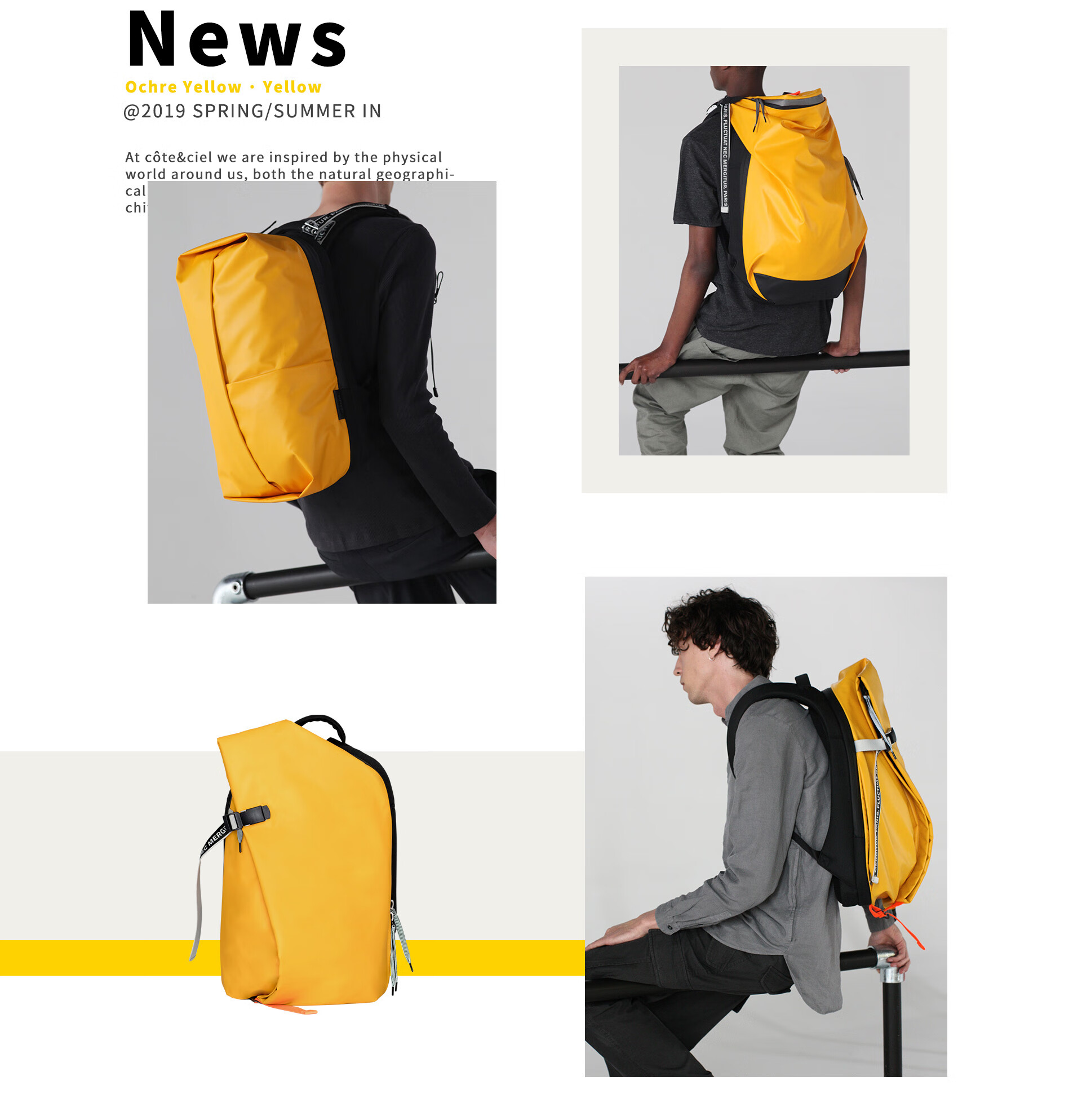 cote&ciel旗舰店 - 京东