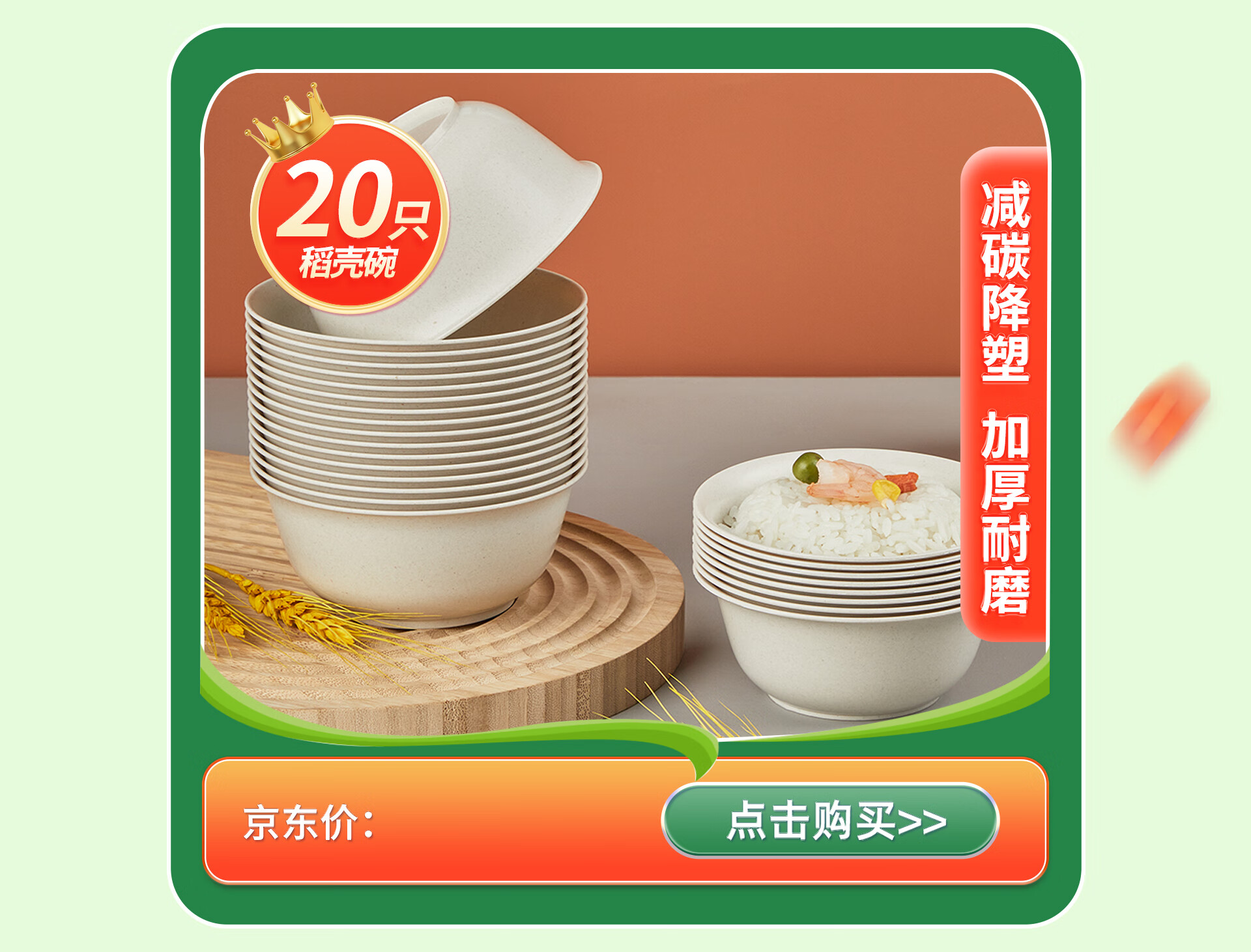优奥(YOUAO)京东自营旗舰店 - 京东