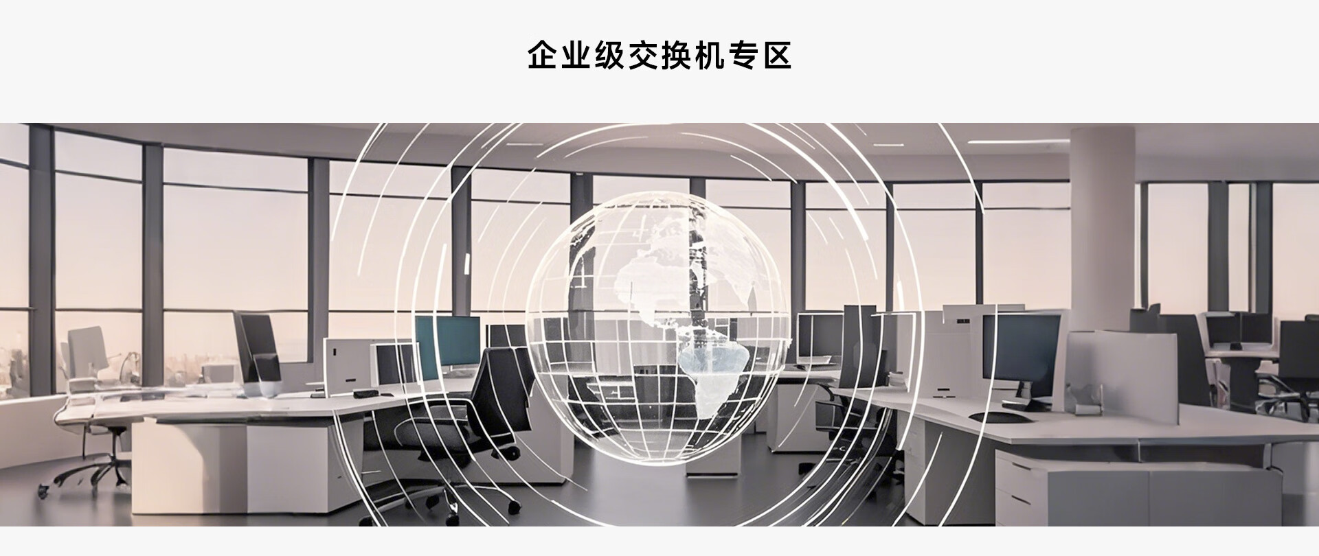 思科（CISCO）京东自营旗舰店 - 京东