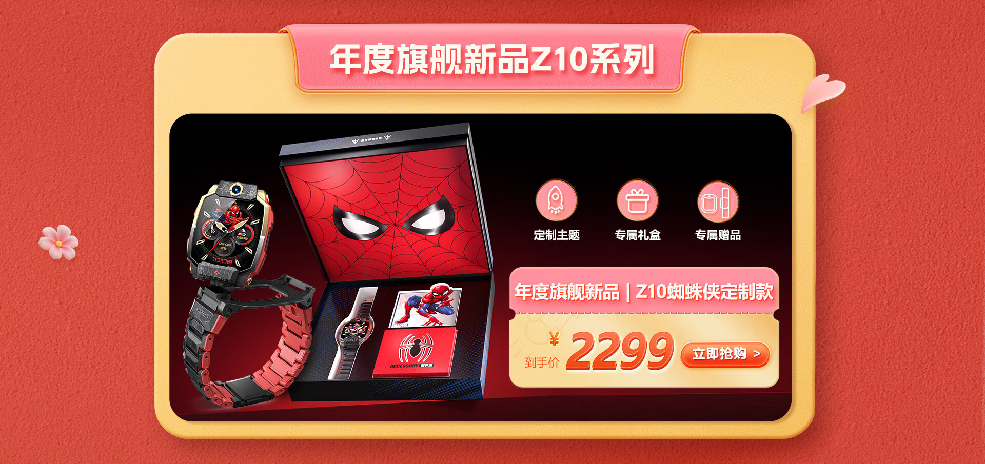 小天才影音娱乐旗舰店 - 京东