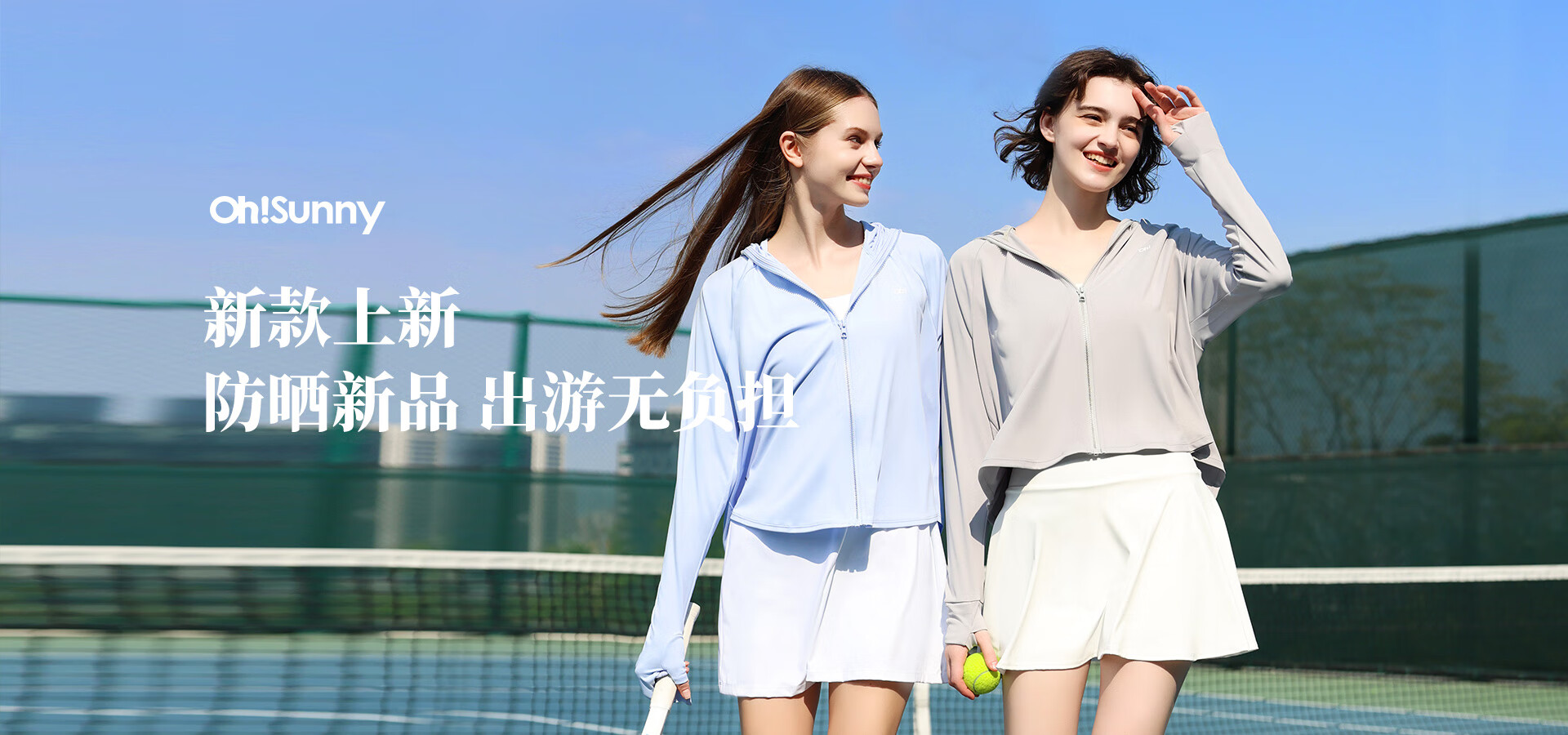 OhSunny官方旗舰店 - 京东
