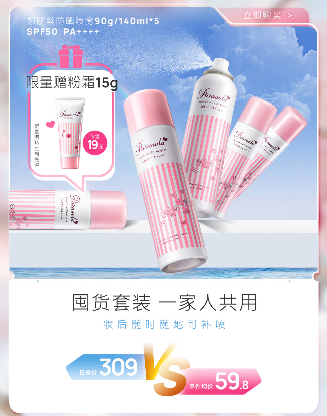 娜丽丝（NARIS）京东自营旗舰店 - 京东