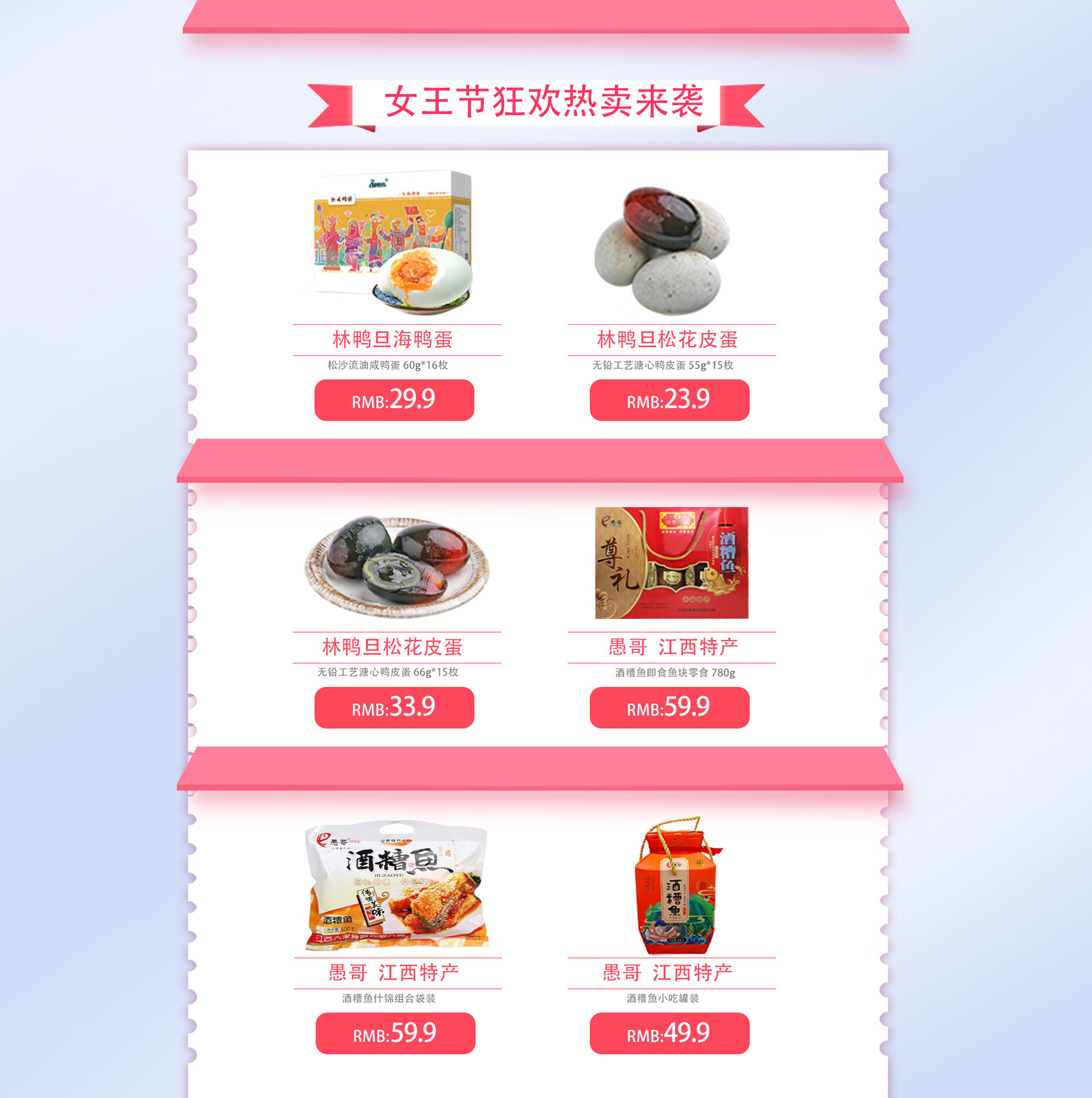 九江产业带京东自营专区 - 京东