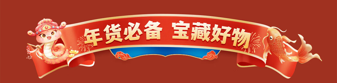 拜杰京东自营旗舰店 - 京东