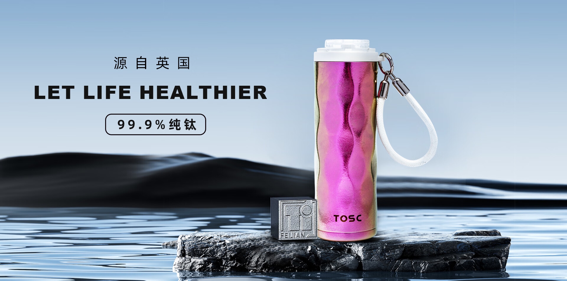 TOSC旗舰店 - 京东