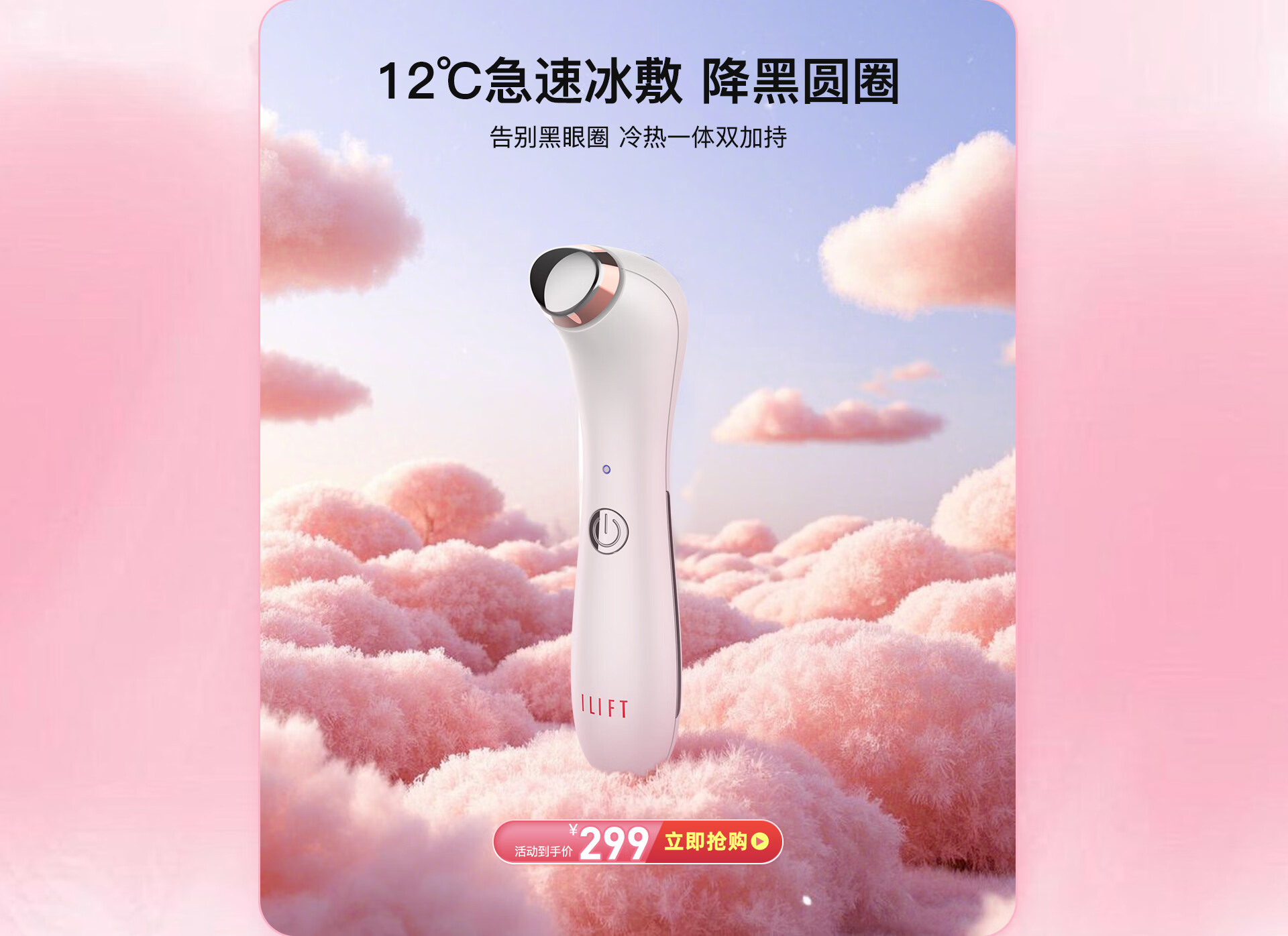 ilift京东自营旗舰店 - 京东