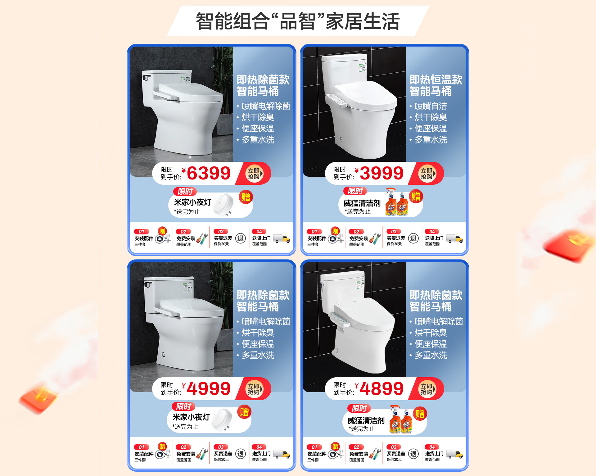 TOTO卫浴京东自营专卖店 - 京东