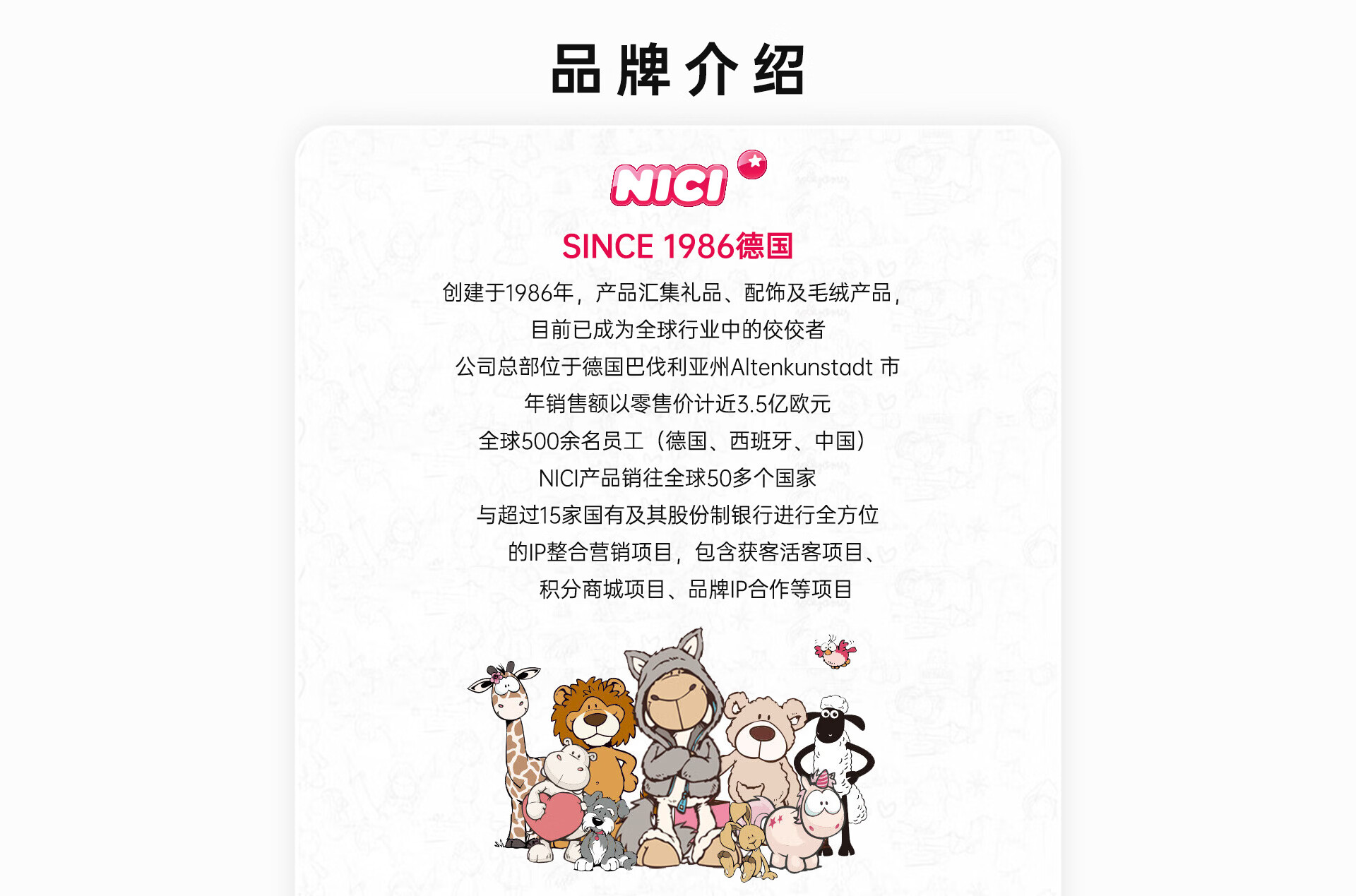 NICI箱包官方旗舰店 - 京东