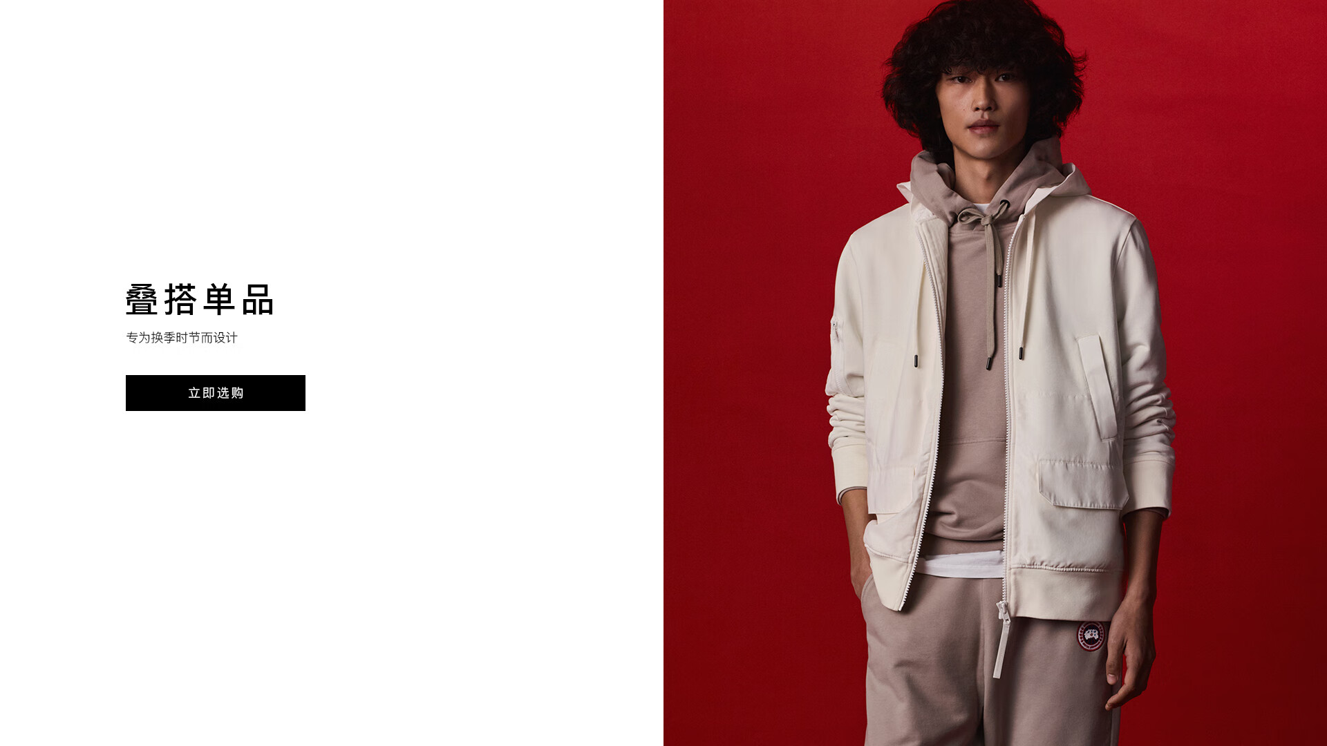 CANADA GOOSE官方旗舰店 - 京东