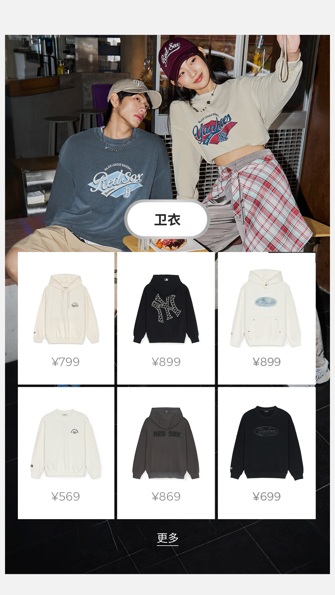 MLB旗舰店 - 京东