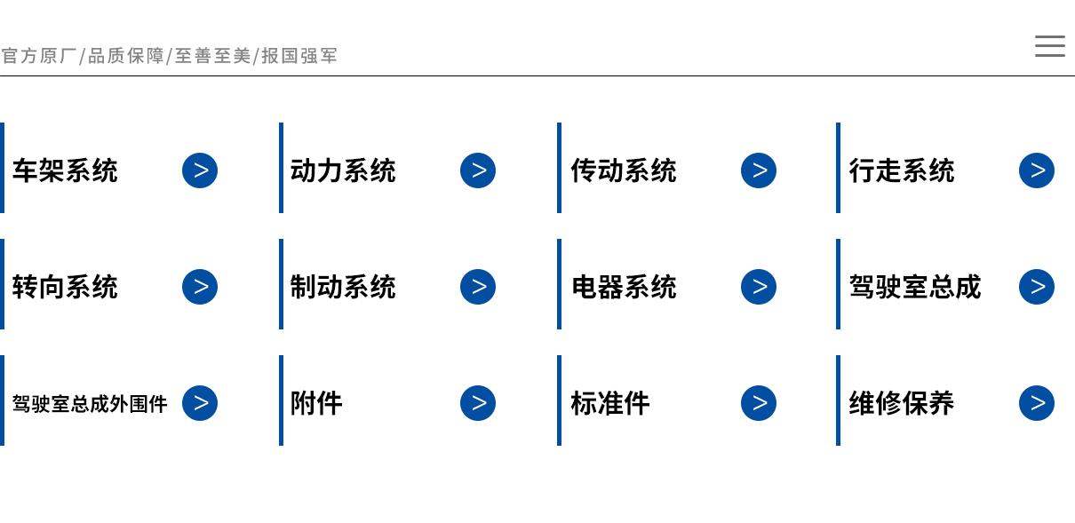 航天泰特汽车京东自营旗舰店 - 京东