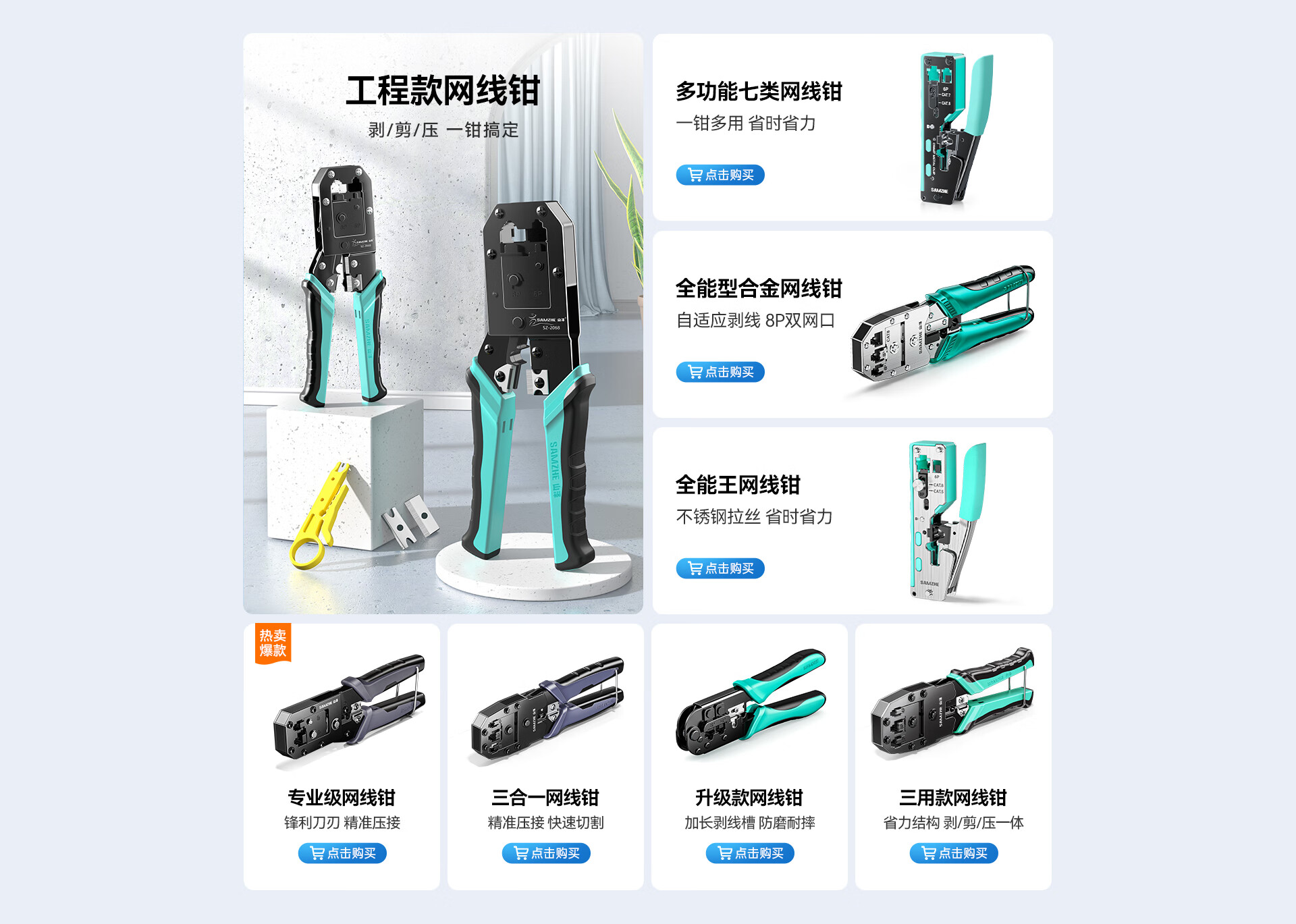 山泽（SAMZHE）京东自营旗舰店 - 京东