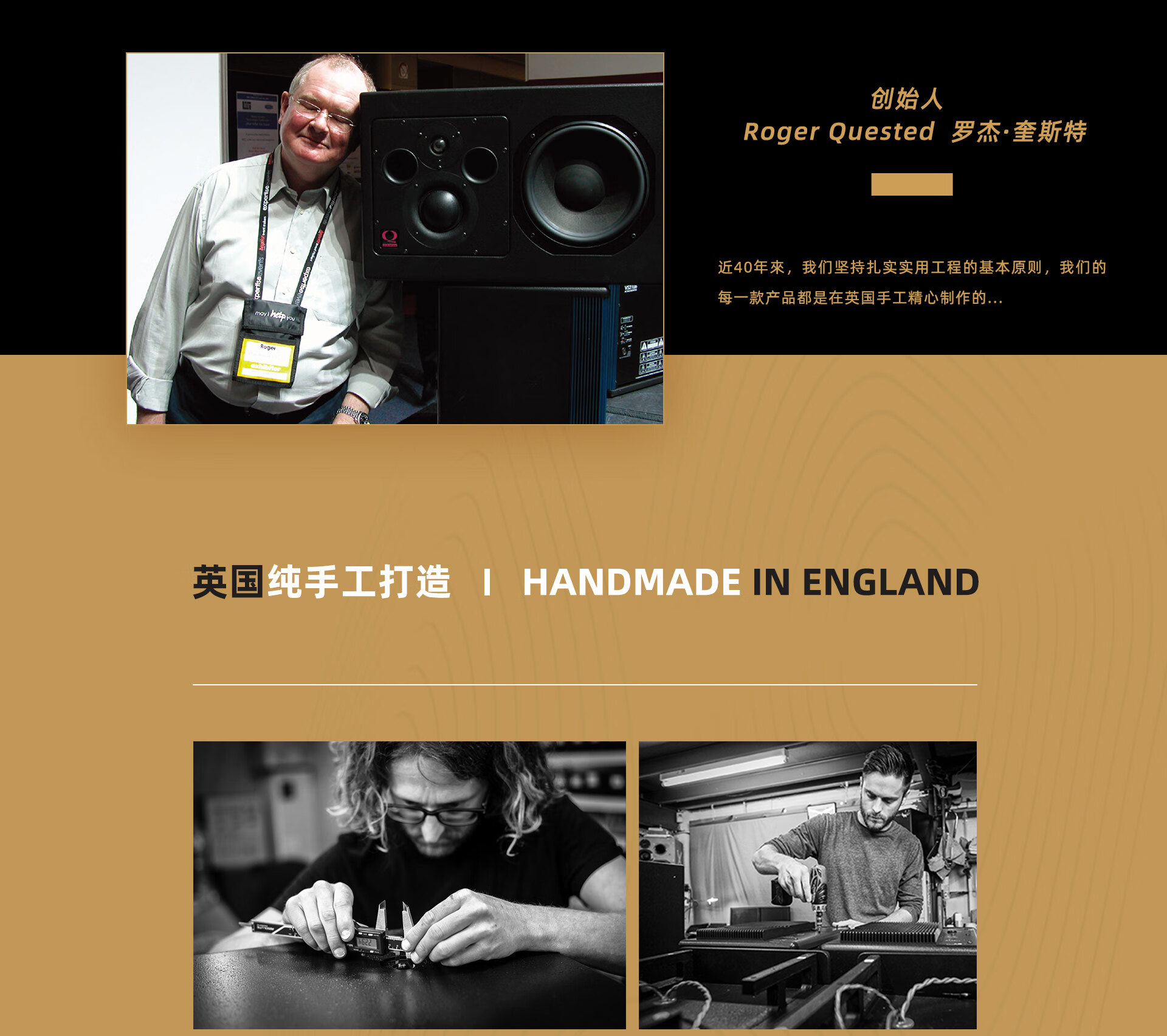 罗杰之声旗舰店 - 京东