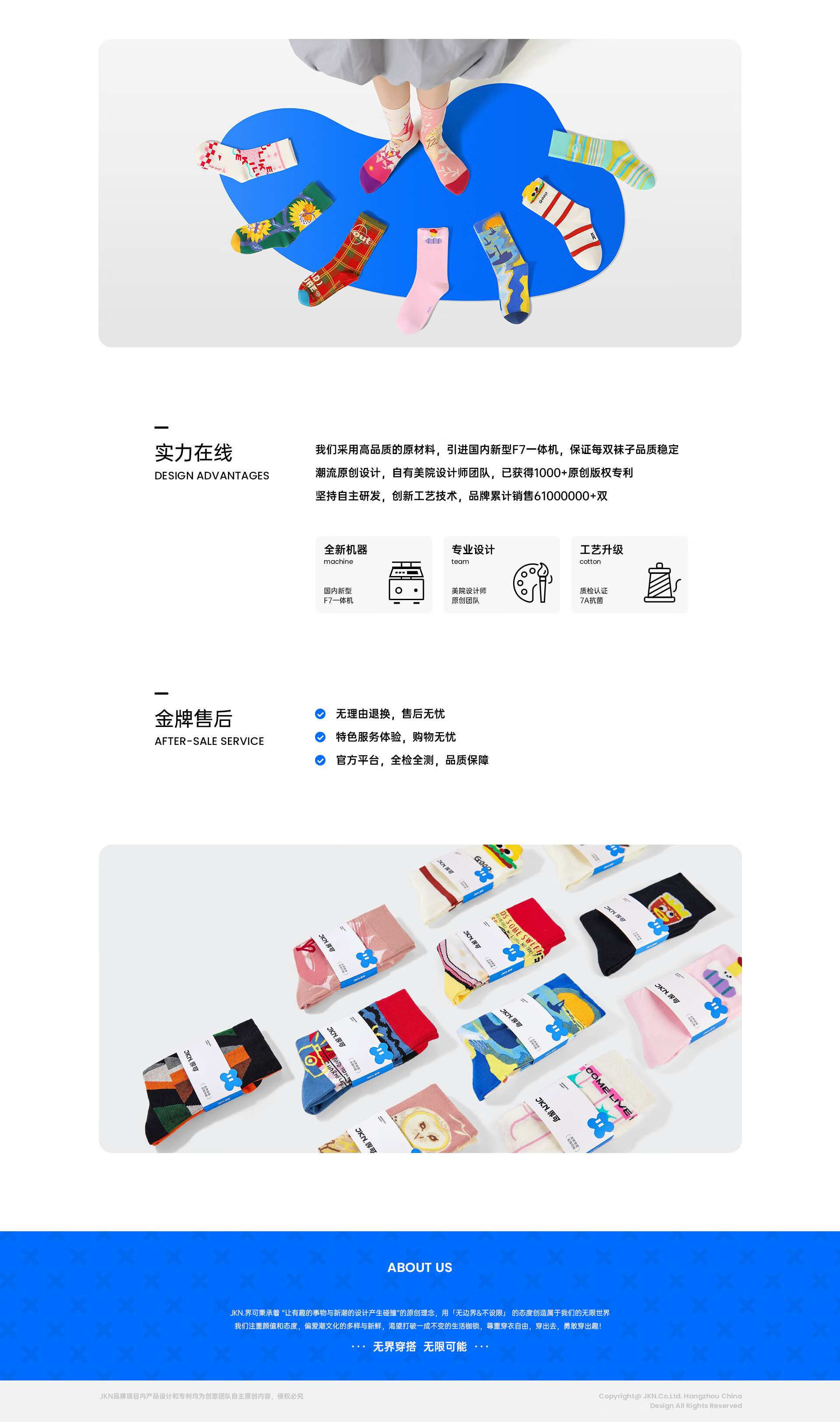 JKN京东自营旗舰店 - 京东