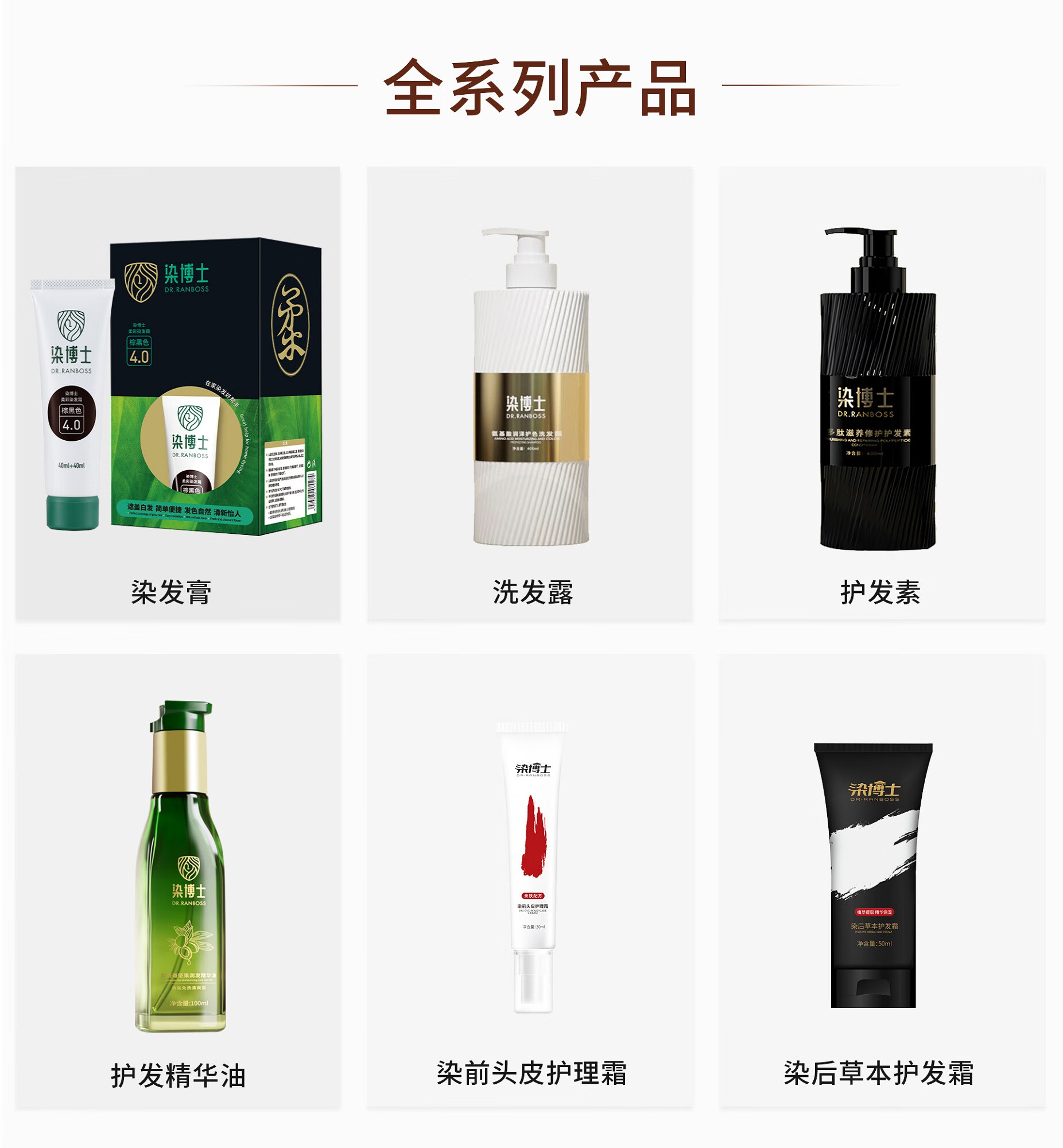 染博士 DR.RANBOSS旗舰店 - 京东