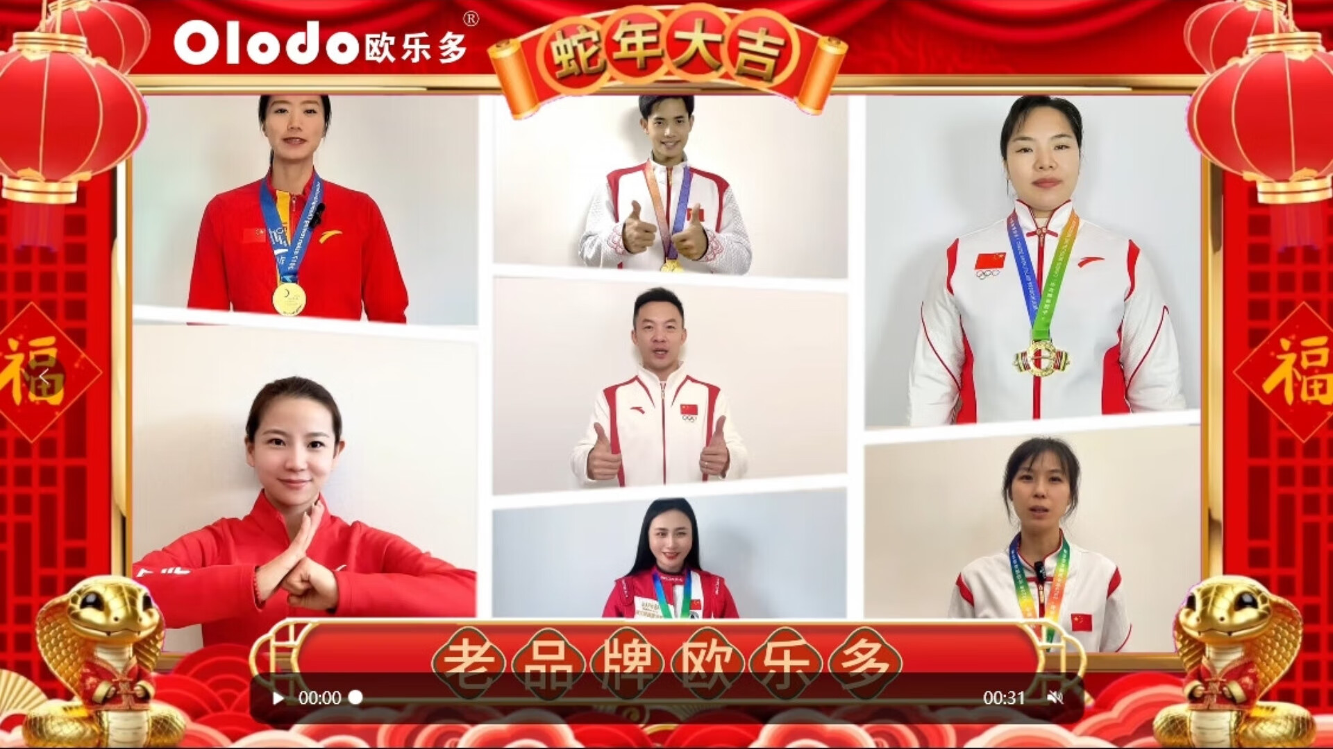 Olodo欧乐多旗舰店 - 京东