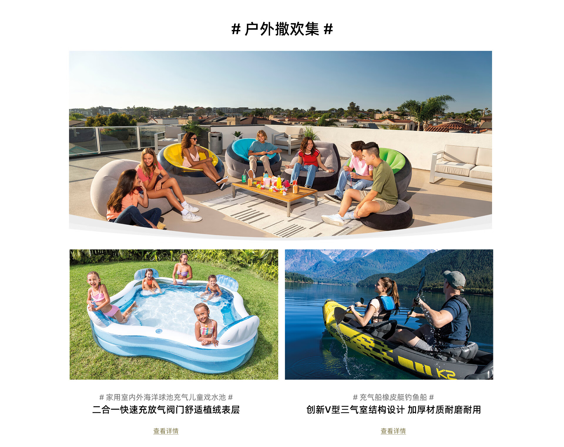 INTEX运动户外旗舰店 - 京东