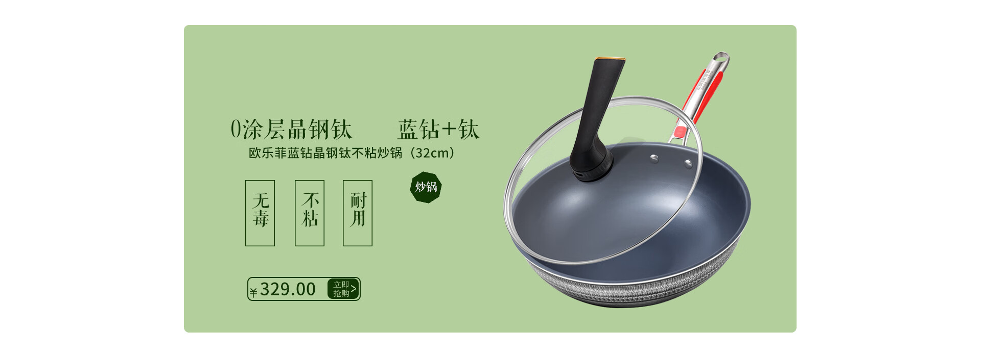 欧乐菲（OLOFE）京东自营旗舰店 - 京东