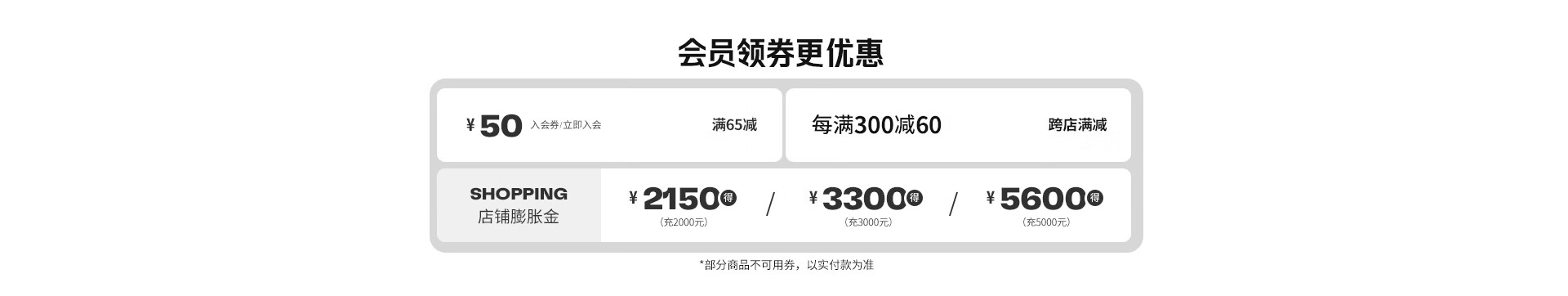 Timberland官方旗舰店 - 京东