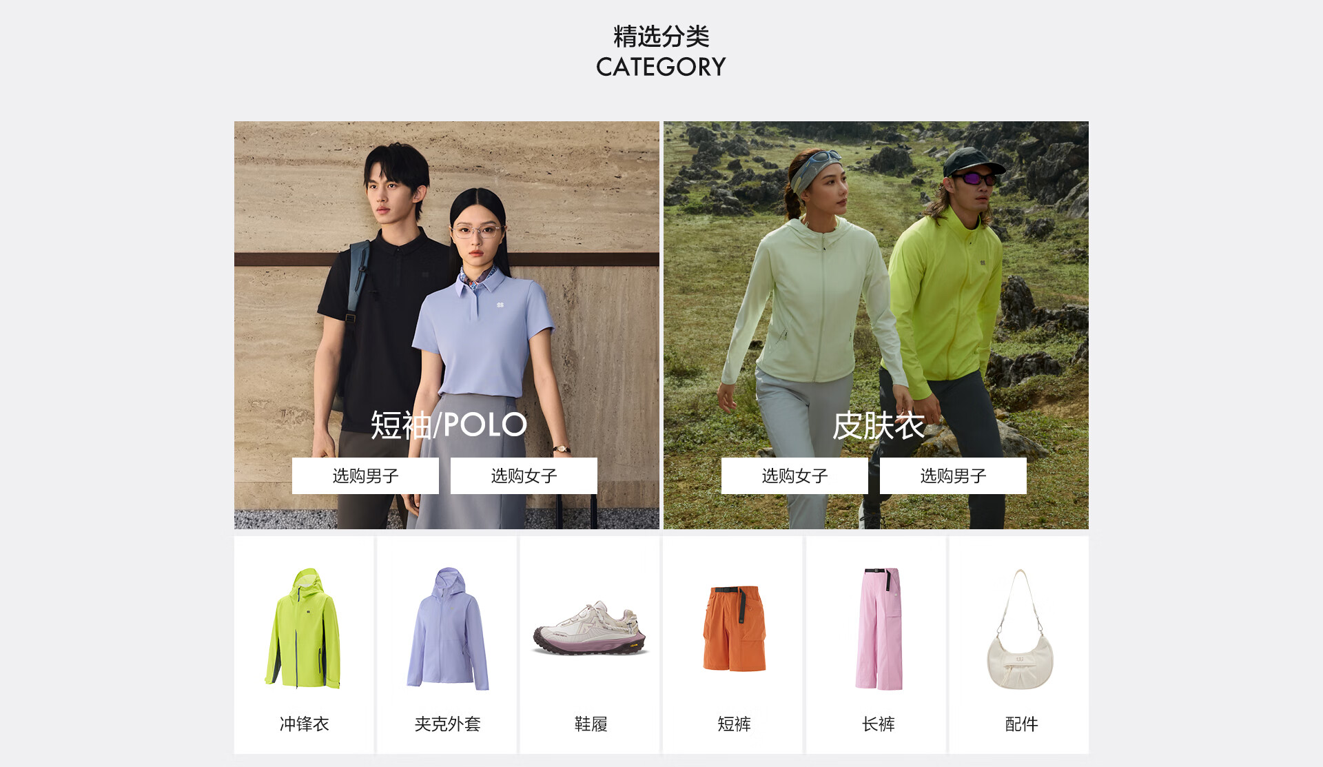 KOLON SPORT官方旗舰店 - 京东