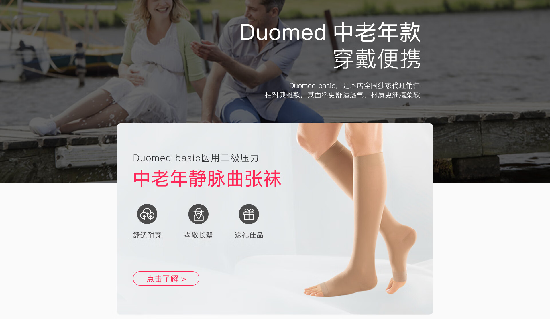 medi官方旗舰店 - 京东