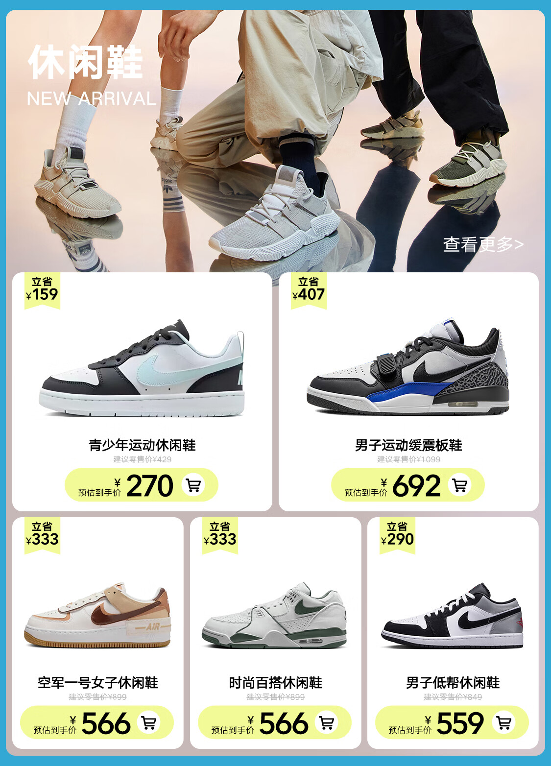 YYsports旗舰店 - 京东