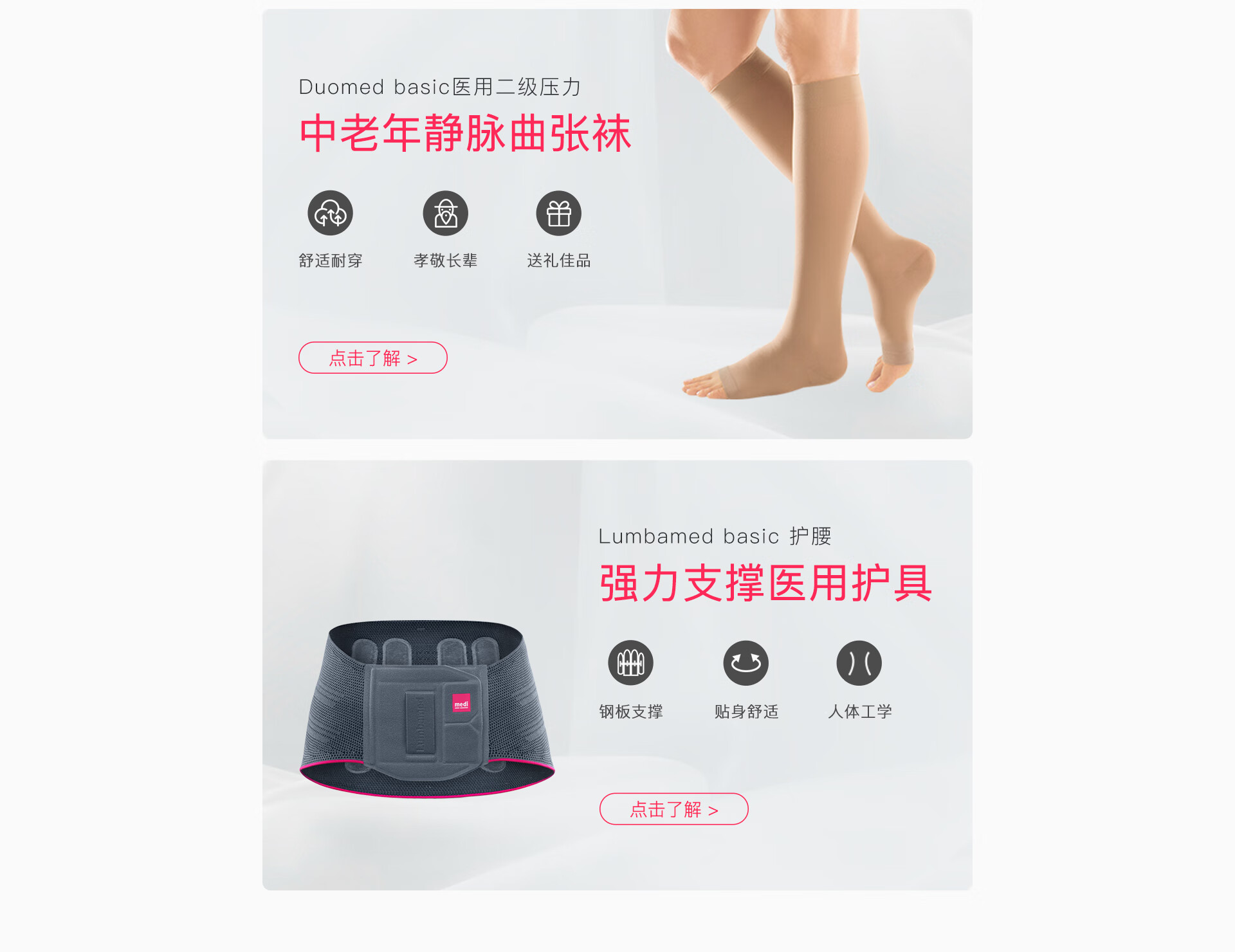 medi官方旗舰店 - 京东