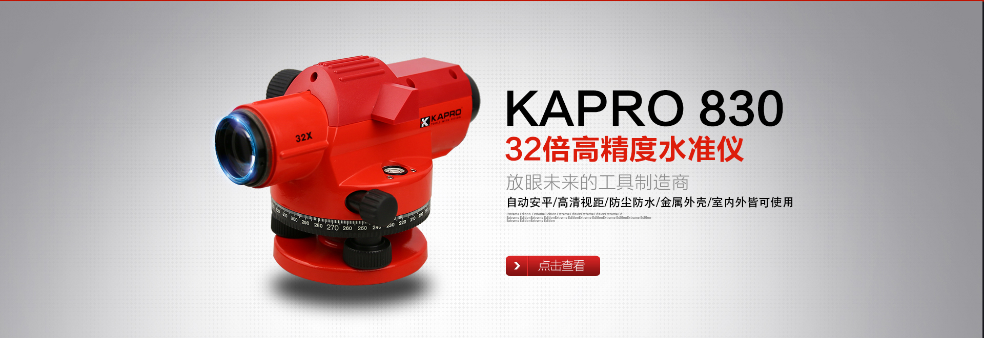 kapro京东自营专卖店 - 京东