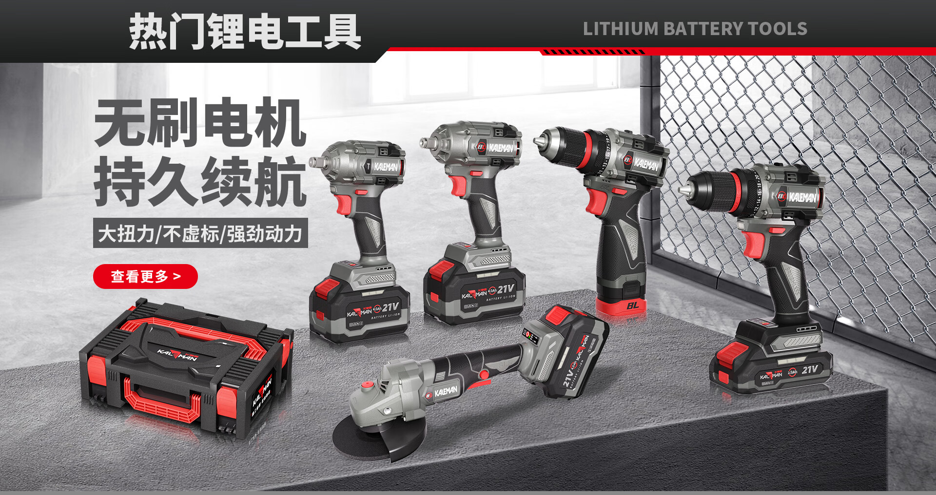 卡乐曼Kaleman工业品京东自营旗舰店 - 京东