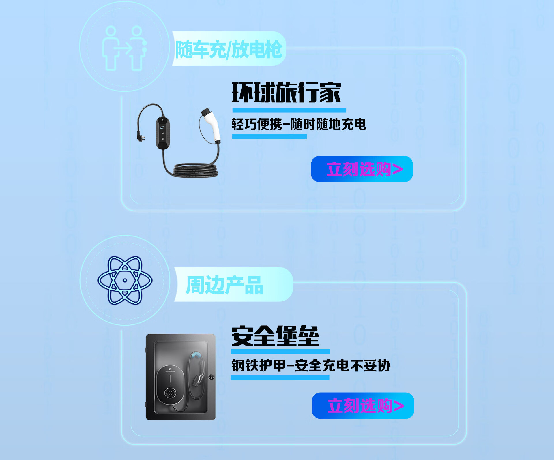 均悦充（JoyCharge）京东自营旗舰店 - 京东