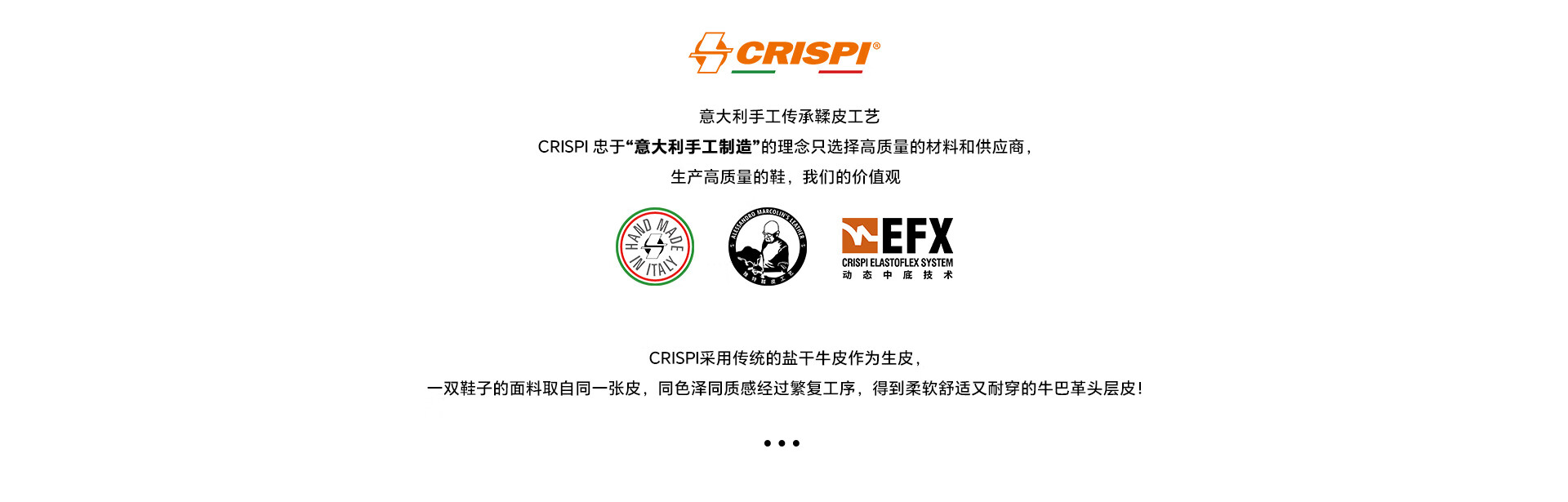 CRISPI旗舰店 - 京东