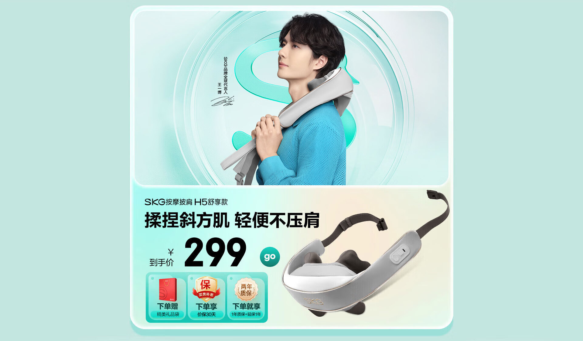 SKG京东自营旗舰店 - 京东