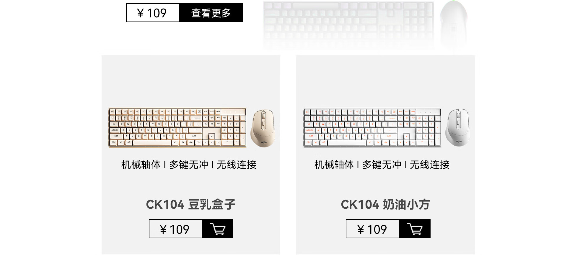 爱国者（aigo）外设京东自营旗舰店 - 京东