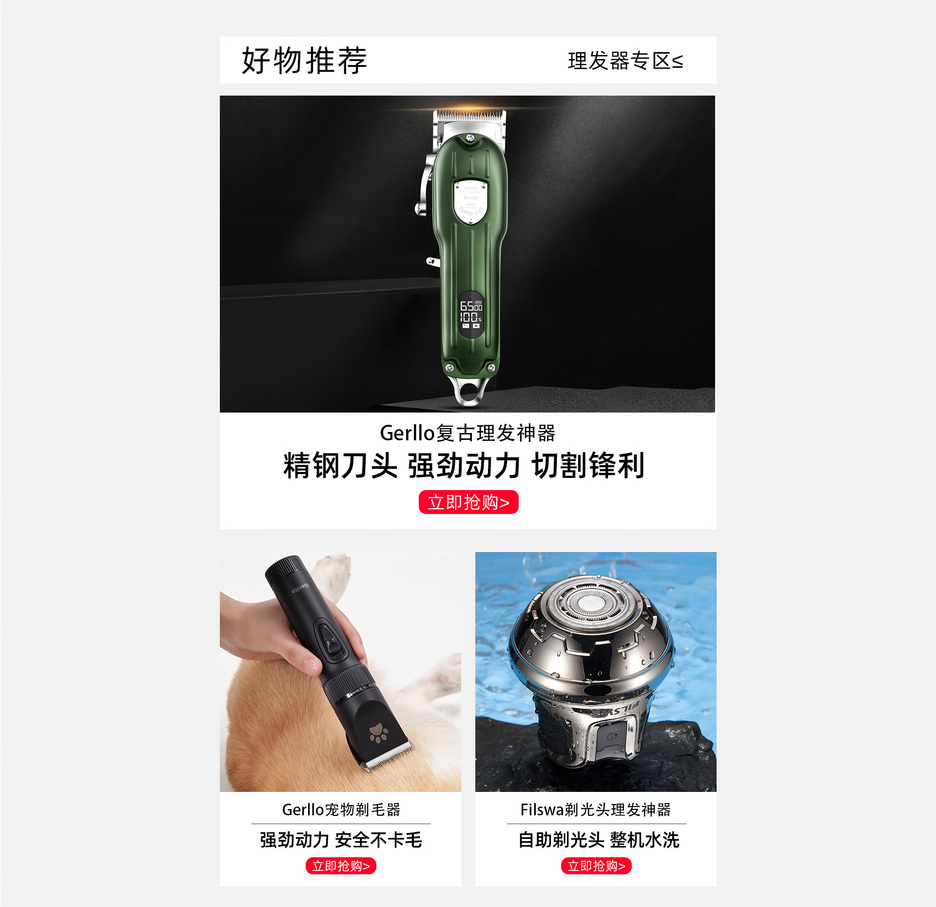 Gerllo海外京东自营旗舰店 - 京东