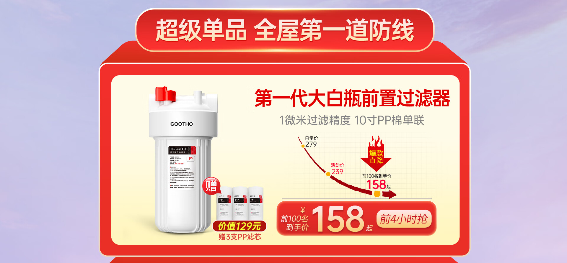 GOOTHO旗舰店 - 京东