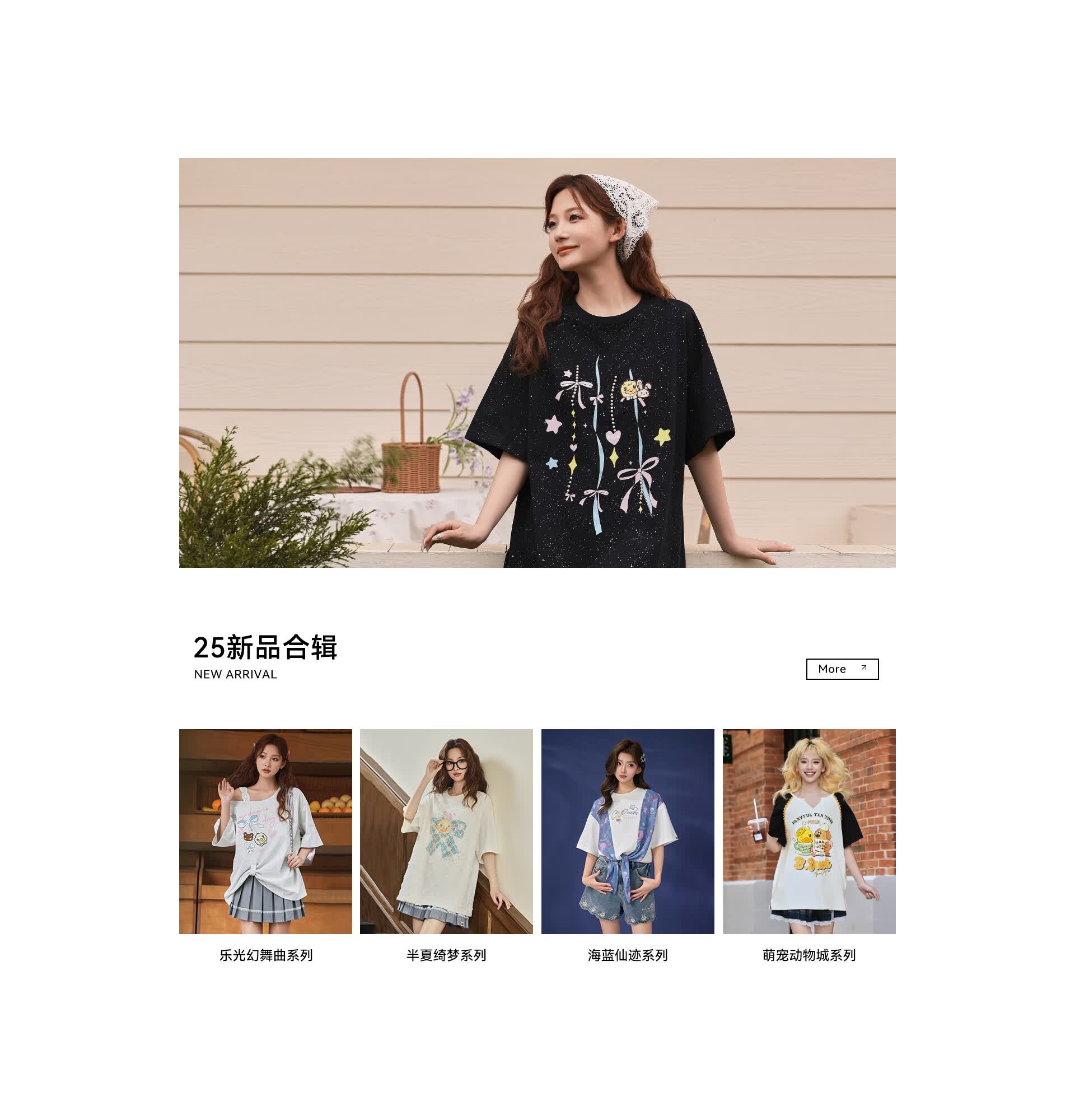B.Duck服饰旗舰店 - 京东