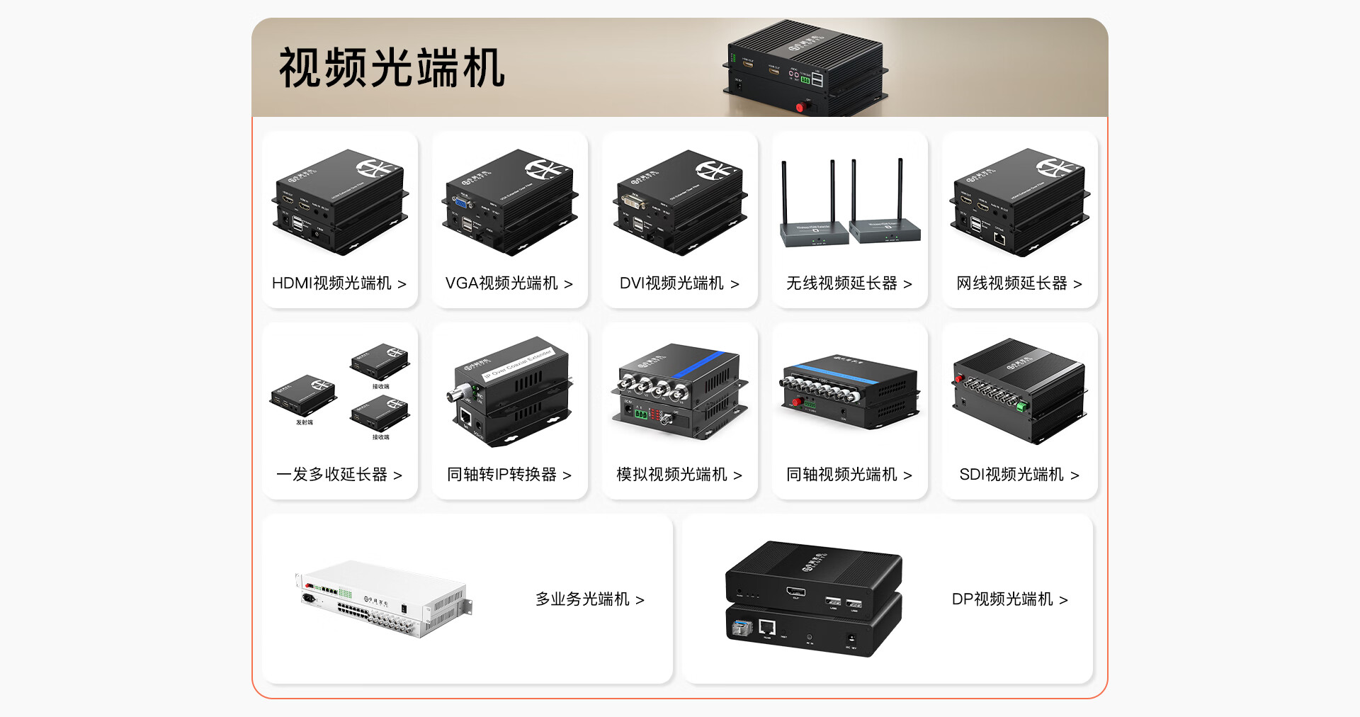 中科光电官方旗舰店 - 京东