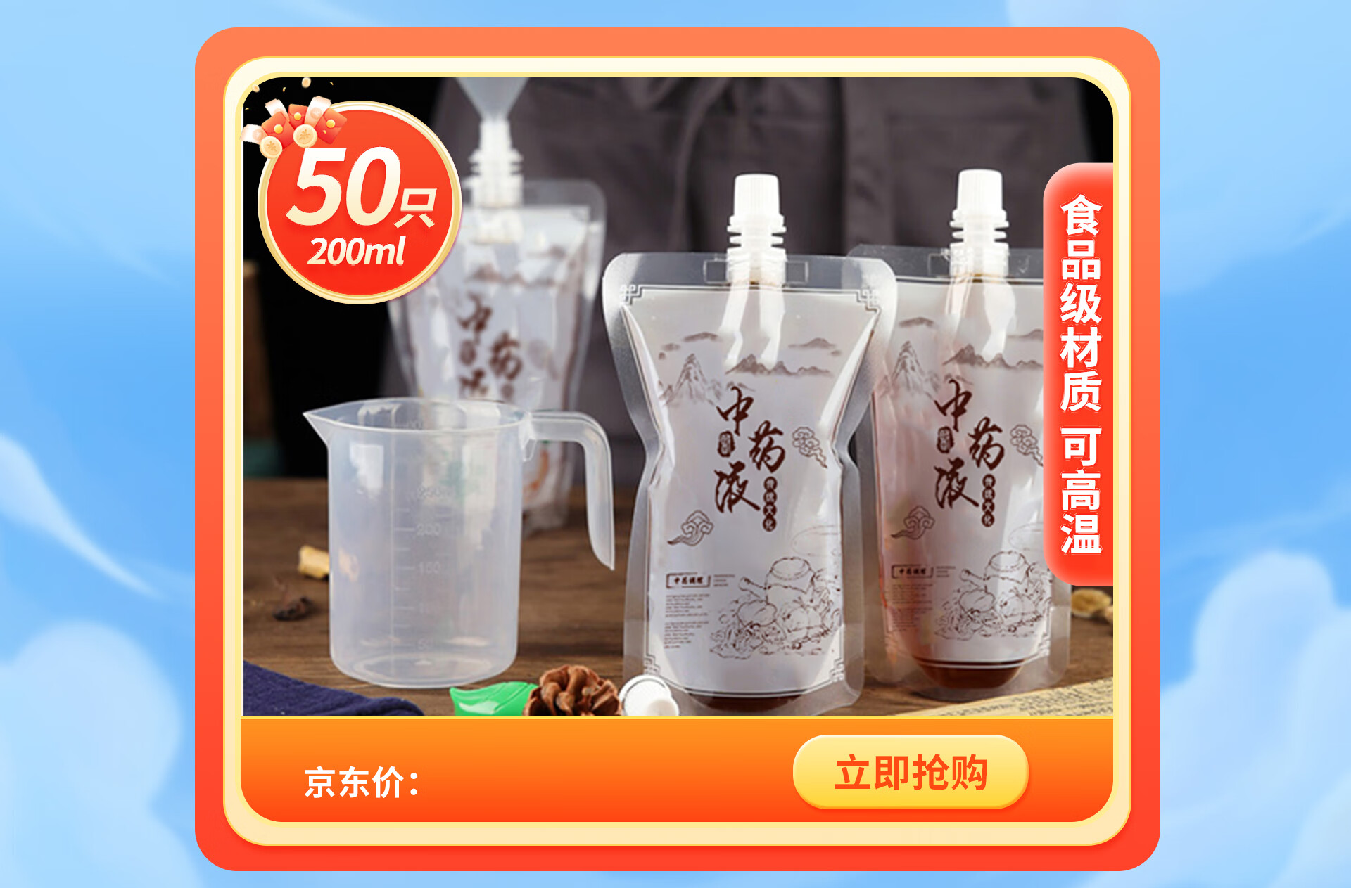 优奥(YOUAO)京东自营旗舰店 - 京东